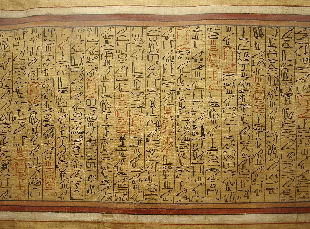 Tablet to Tablet: Papyrus | St. Tammany Parish Library